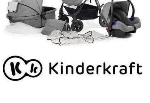 Коляска 3 в 1 kinderkraft + конверт и матрасики