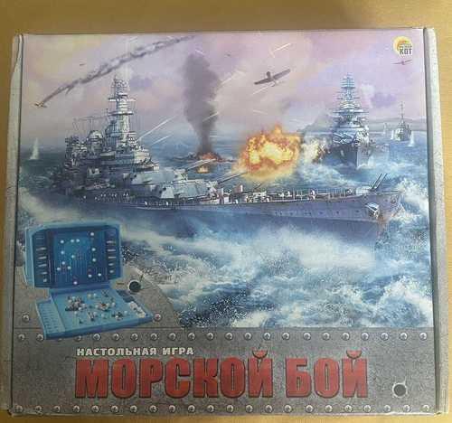 Морской бой настольная игра Новая