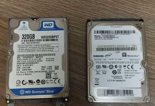 Жесткие диски WD 320GB, samsung 500GB