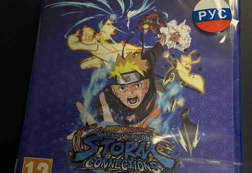 Naruto X Boruto Ultimate Ninja Storm Connections