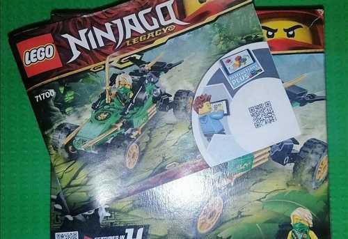 Lego Ninjago набор 71700