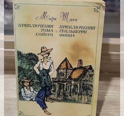 Детская книга