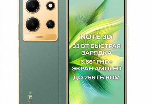 Infinix NOTE 30i, 8/256 ГБ