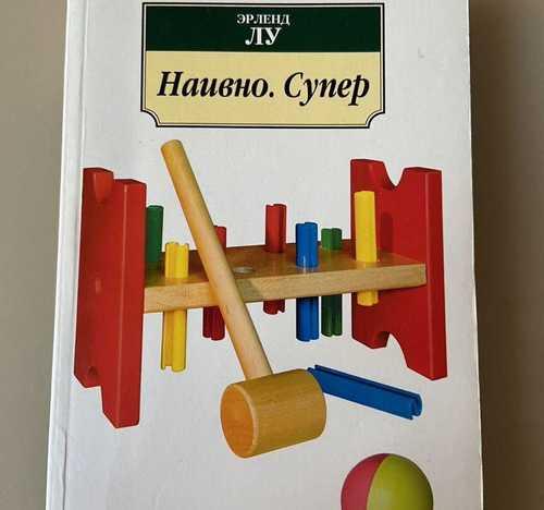 Книги бу