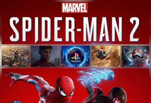 Spider Man 2 / Человек-паук 2 PS5