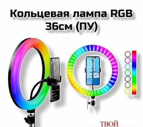 Кольцевая лампа RGB 36см (пу) (MJ36)
