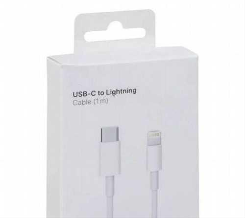 Кабель Type-C - Lightning для iPhone 11 Pro Max/ X