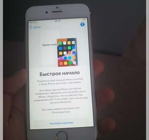 iPhone 6S, 128 ГБ