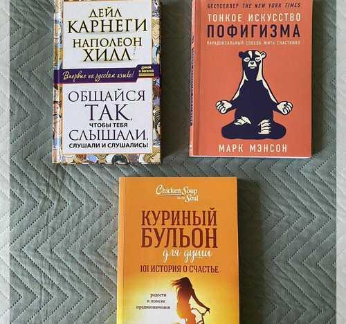 Книги