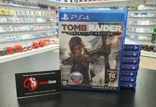 Диск Tomb Raider: Definitive Edition для PS4 б/у