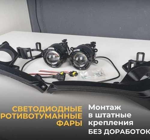 Птф KIA Rio 3 дорестайлинг 2011-2015