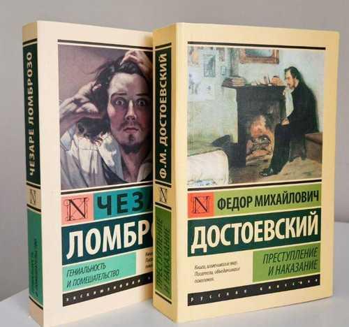 Книги эксклюзивная классика