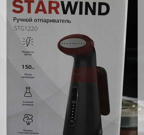 Ручной отпариватель Starwind STG 1220