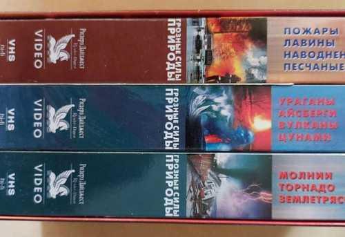 Видеокассеты vhs, Грозные силы природы Ридерз Дайд