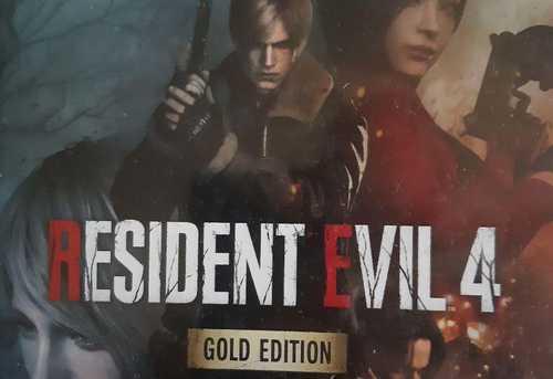Sps5 resident evil 4 gold edition