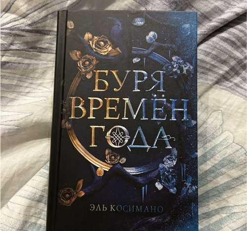 Книги фэнтези