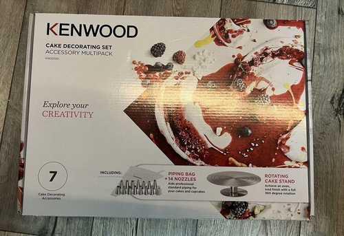 Набор кондитера Kenwood