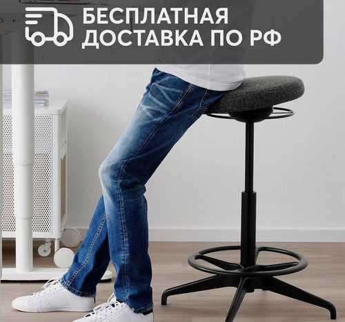 Табурет с регулировкой IKEA