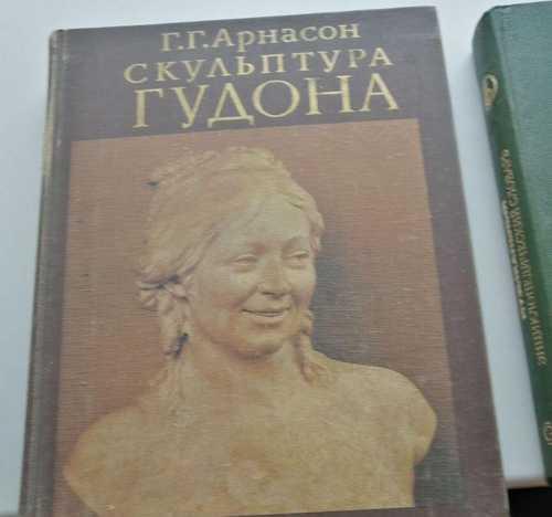 Книги. Искусство