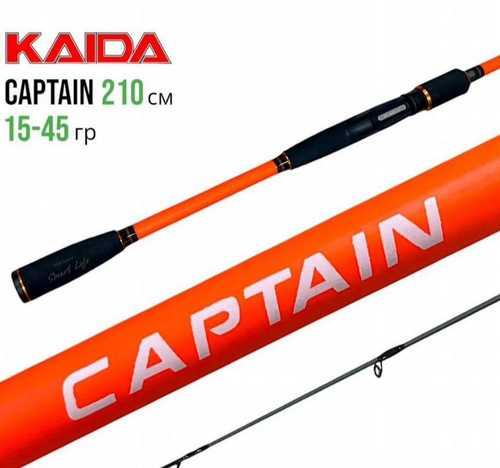 Спиннинг Kaida Captain тест от 15 до 45гр