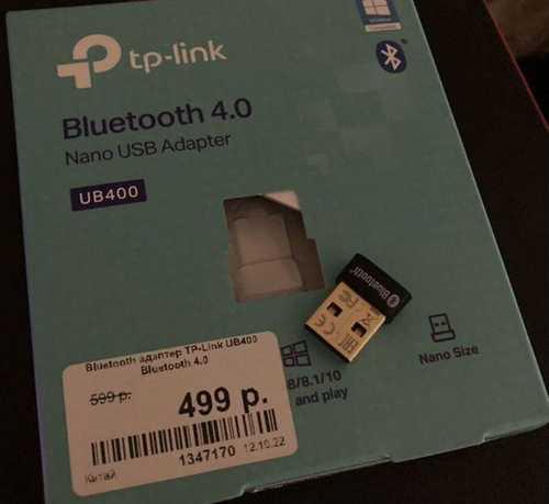 Bluetooth адаптер tp-link