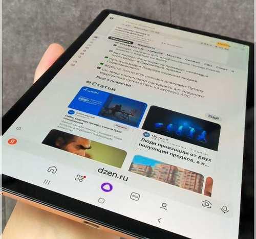 Samsung galaxy Tab s5e