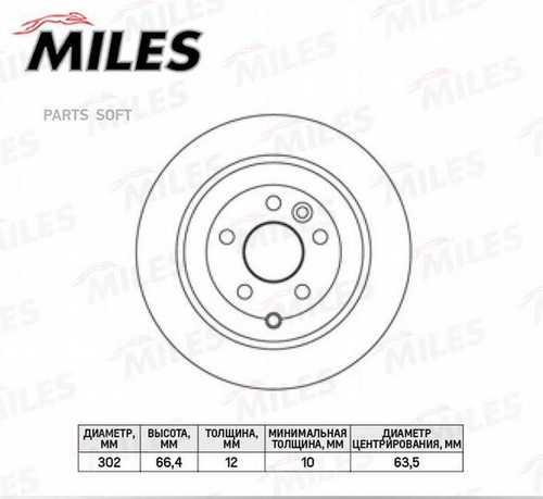 Miles K010308 Диск тормозной land rover freelander