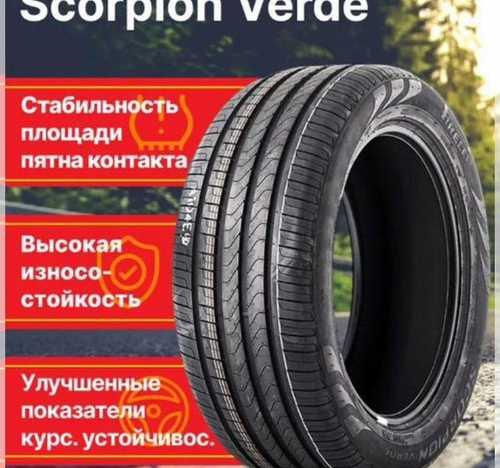 Pirelli Scorpion Verde 225/45 R19 96W