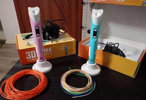 3D ручка для детей