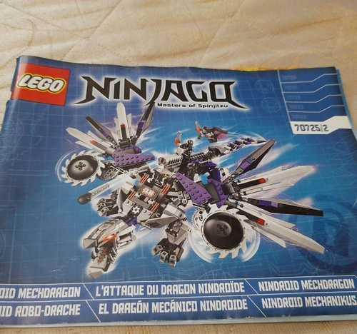 Lego ninjago смесь наборов