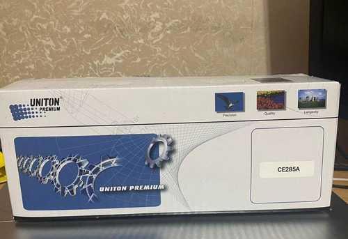 Картридж Uniton CE285A для лазерных принтеров HP