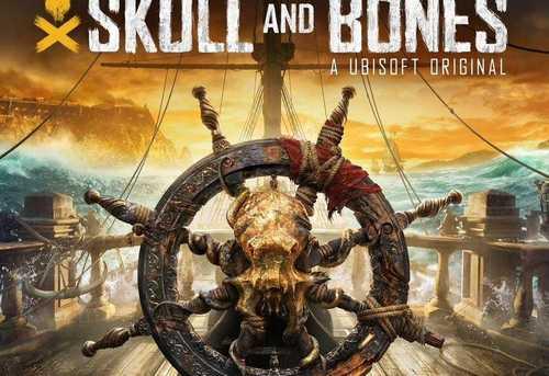 Skull & Bones (Турция) Стандартная версия