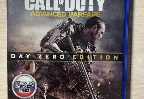 Call Of Duty Advanced Warfare Ps4 Festima Ru частные объявления