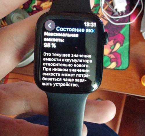 Часы apple watch 8 45 mm бу