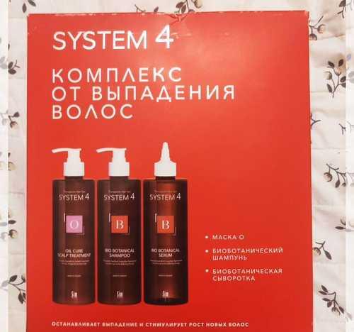 Набор 4 system