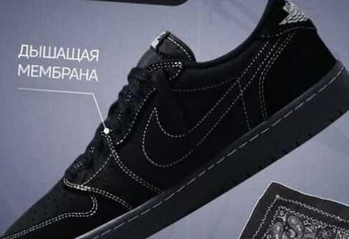 Кроссовки Nike Black Phantom