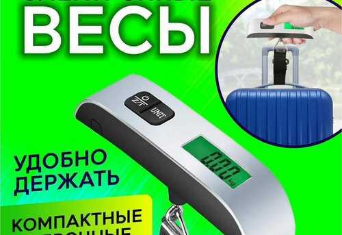 Весы электронные / Безмен для багажа Орбита OT-HOW