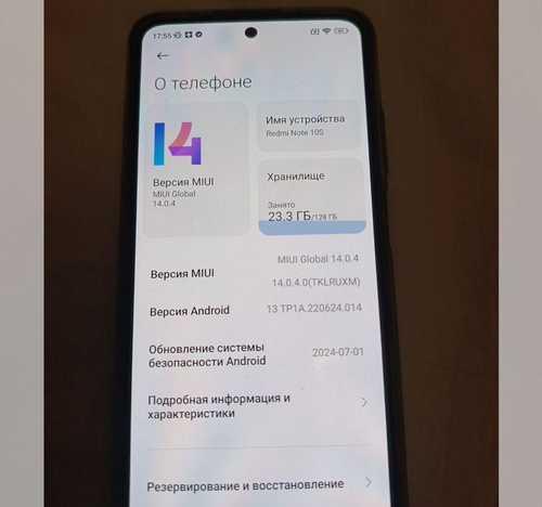 Xiaomi Redmi Note 10S, 6/128 ГБ