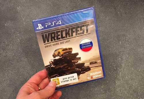 Wreckfest ps4