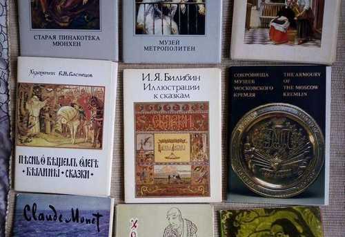 Открытки искусство, музеи, город, армия,растения
