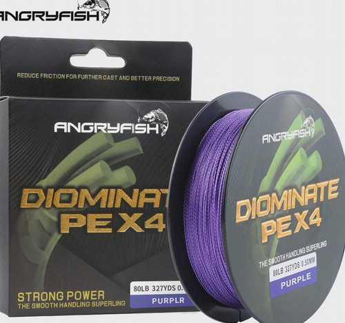 Angryfish плетенная рыболовная леска 300м 0.12MM-15LB, Purple