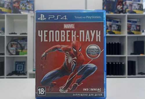 Marvel Человек Паук (PS4)