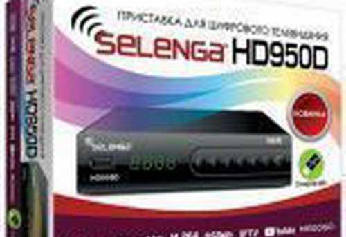 Цифровой эфирный приемник Selenga HD950D