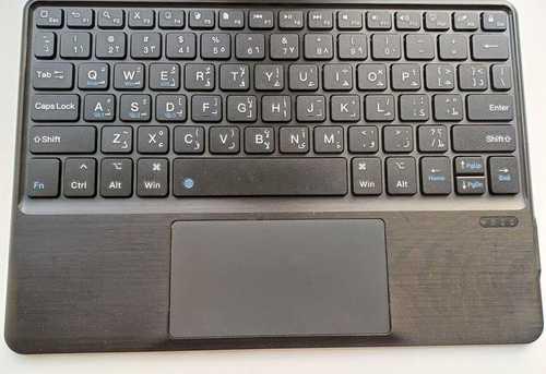 Клавиатура для планшета lenovo(25х17)