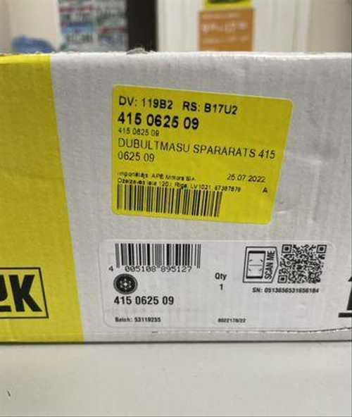 Двухмассовый Маховик LUK DMF 415062509