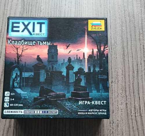 Квест Exit Кладбище тьмы. Настольная игра