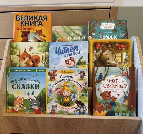 Продам детские книжки пакетом