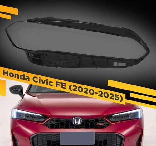 Стекло для фары Honda Civic 11 (FE) (2020-2025) Пр