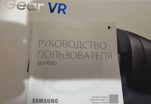 Прдаются очки виртуальной реальности samsung