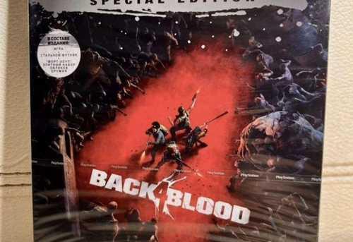 PS5 игра Back 4 Blood. Специальное издание